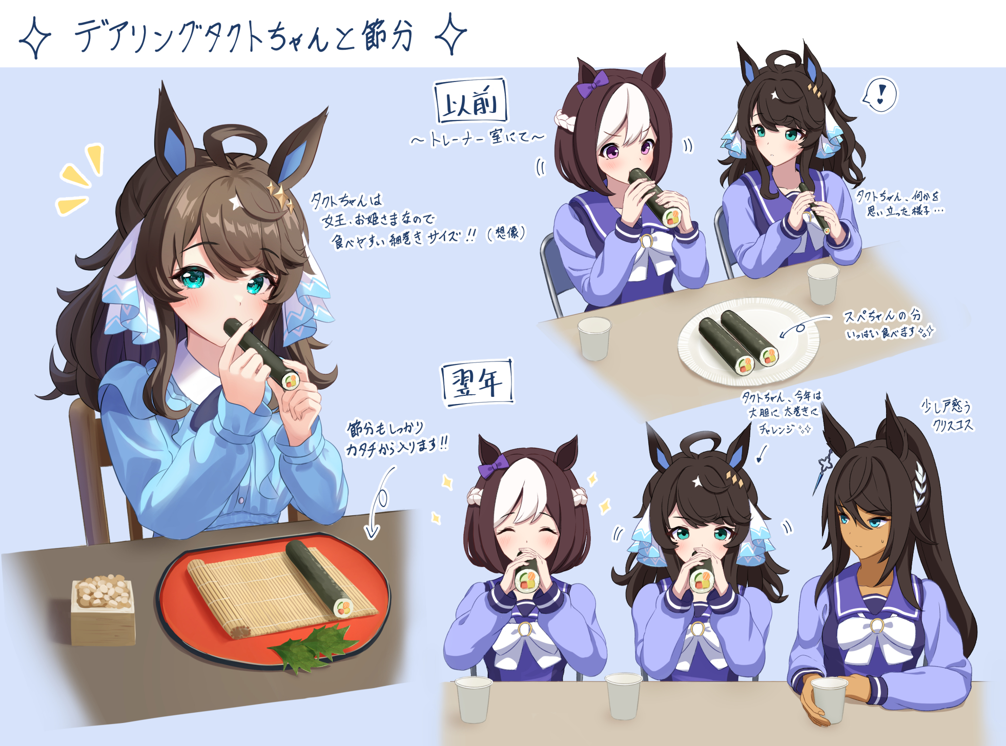 The Big ImageBoard (TBIB) - 3girls ahoge animal ears black hair blue eyes casual cup daring tact ...
