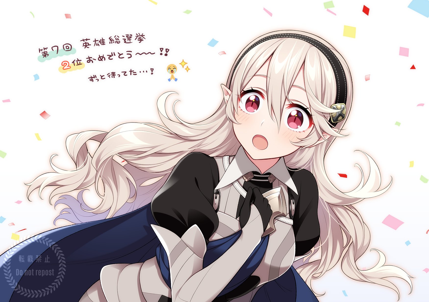 The Big ImageBoard (TBIB) - 1girl armor blush cape corrin (female ...