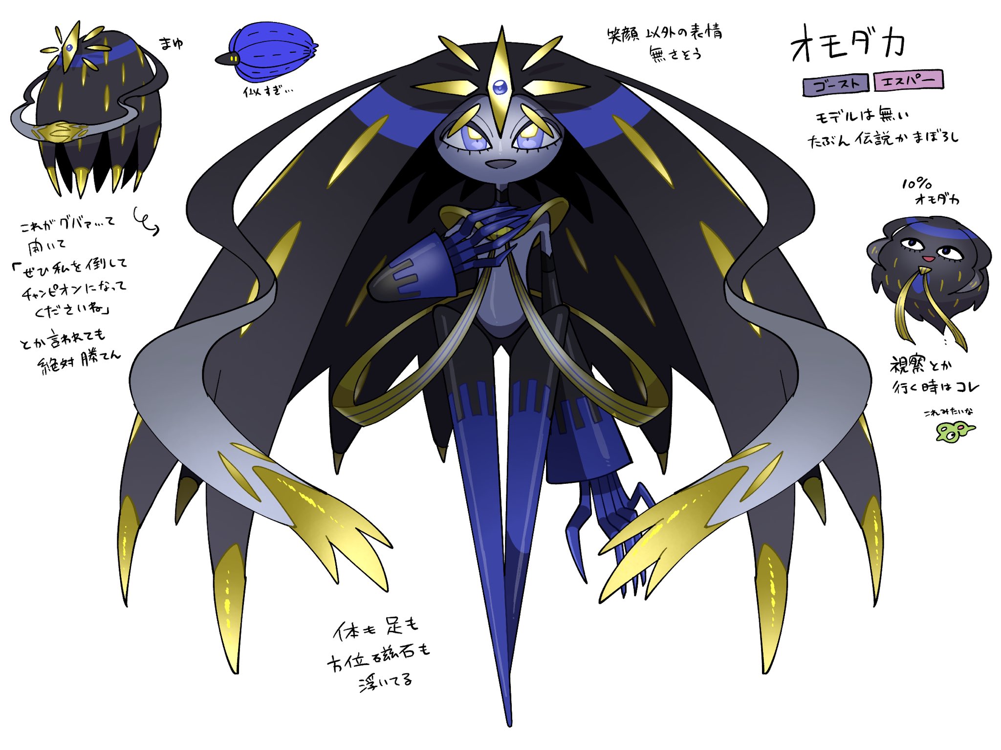 The Big ImageBoard (TBIB) - 3 eyes 4:3 alternate species ambiguous gender black body blue body ...