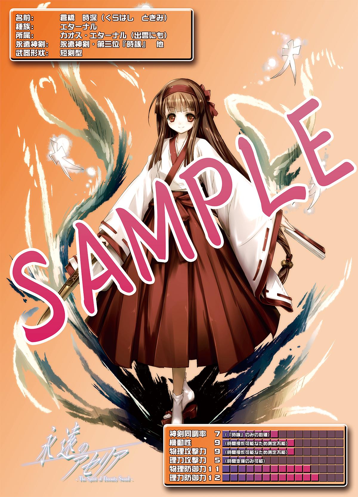 The Big ImageBoard (TBIB) - 1girl bell brown eyes brown hair eien no ...