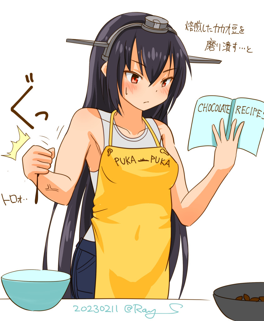 The Big Imageboard Tbib 1girl Alternate Costume Apron Black Hair