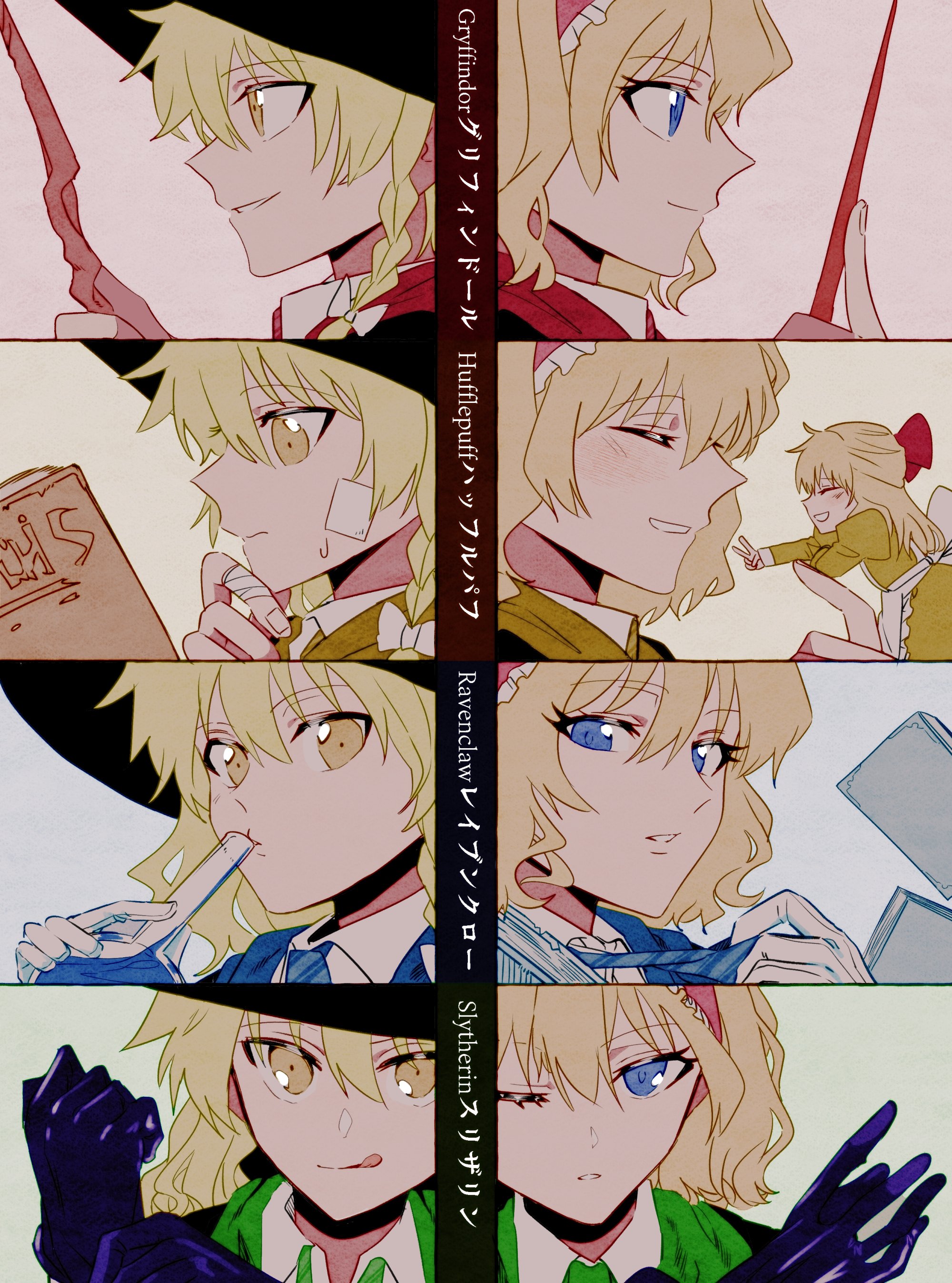 The Big ImageBoard (TBIB) - 2girls absurdres alice margatroid apron arm up back bow bandaid ...