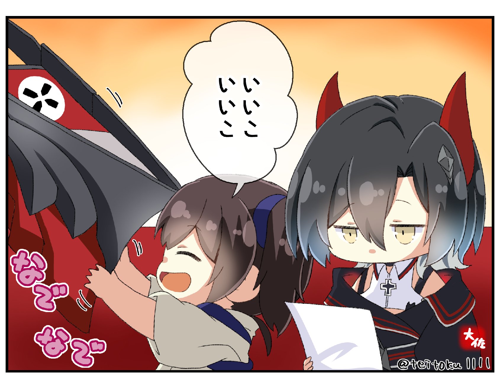 The Big ImageBoard (TBIB) - 2girls azur lane chibi commentary crossover ...