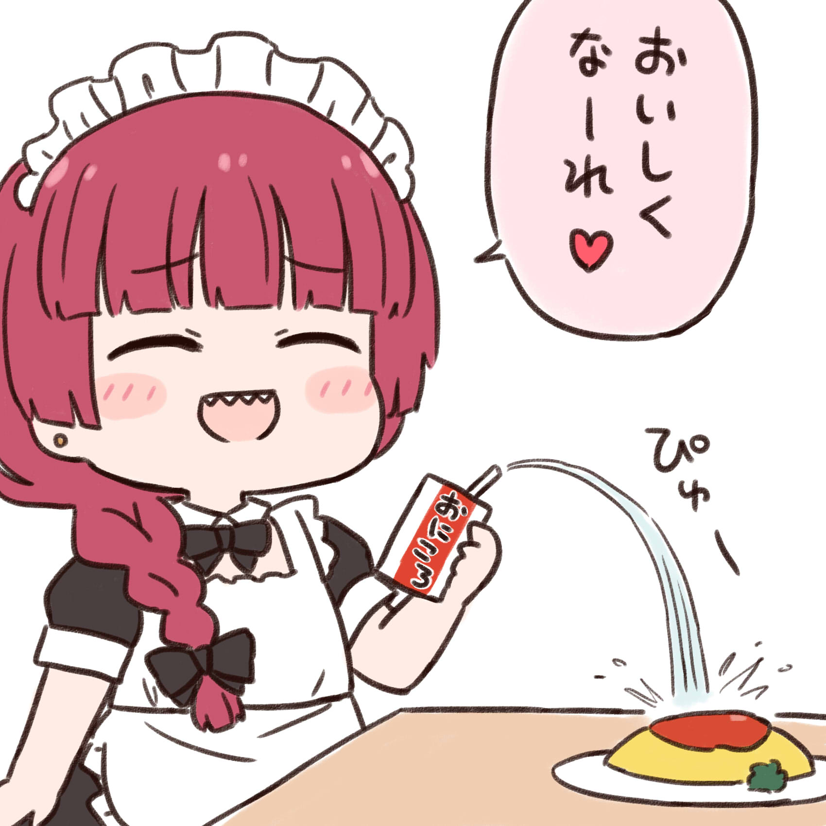 The Big ImageBoard (TBIB) - 1girl alcohol carton alternate costume apron bangs batta (ijigen ...