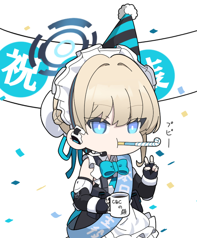 The Big Imageboard Tbib 1girl Apron Bangs Black Gloves Blue Archive