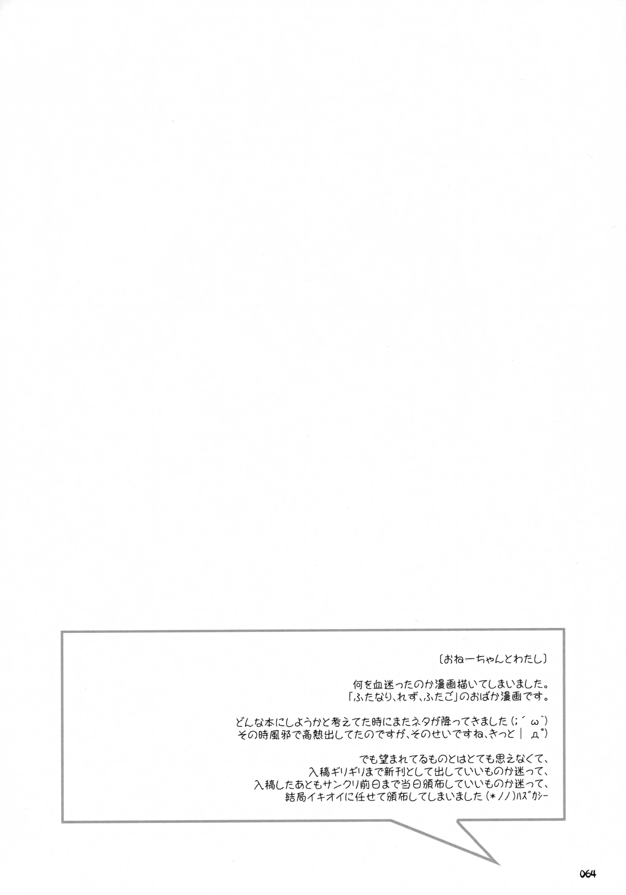 The Big Imageboard Tbib Monochrome Oshaban Sasahiro Tagme 111694
