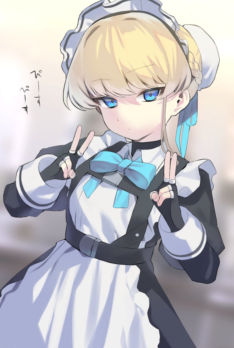 The Big ImageBoard (TBIB) - 1girl apron black dress black gloves black undershirt blonde hair ...