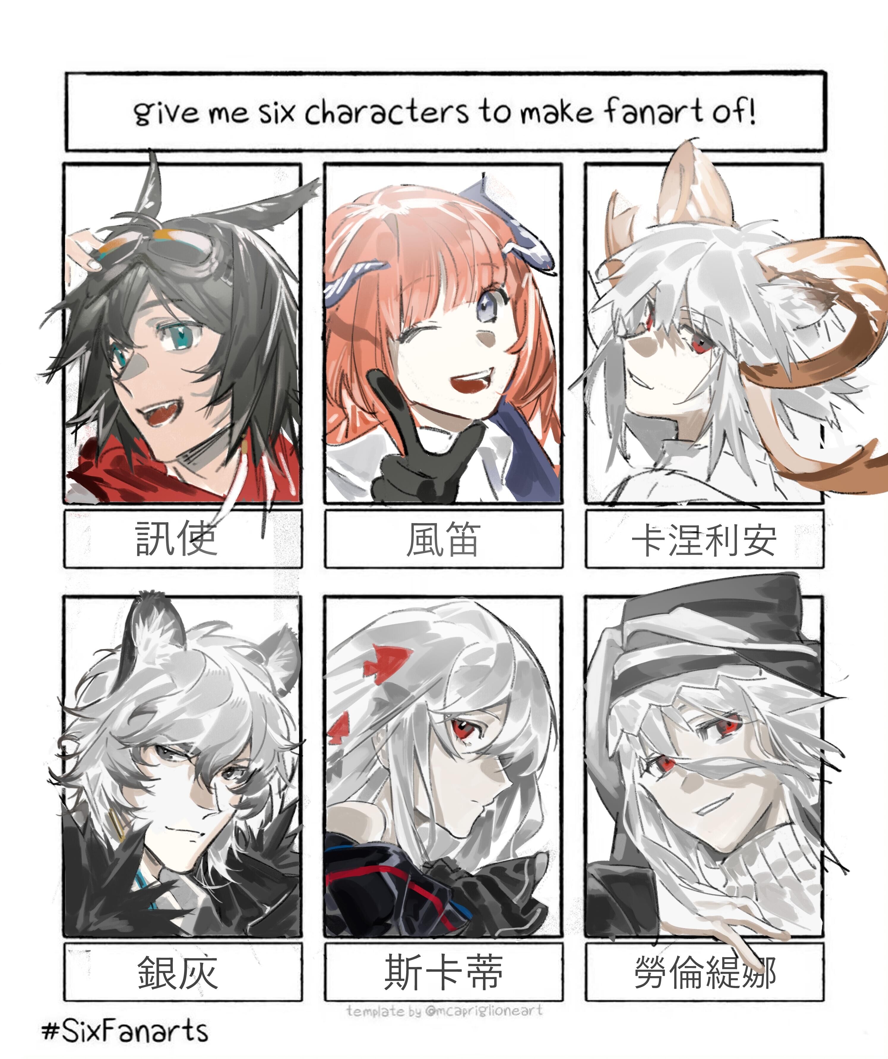 The Big ImageBoard (TBIB) - 2boys 4girls ;d absurdres animal ear fluff animal ears arknights ...