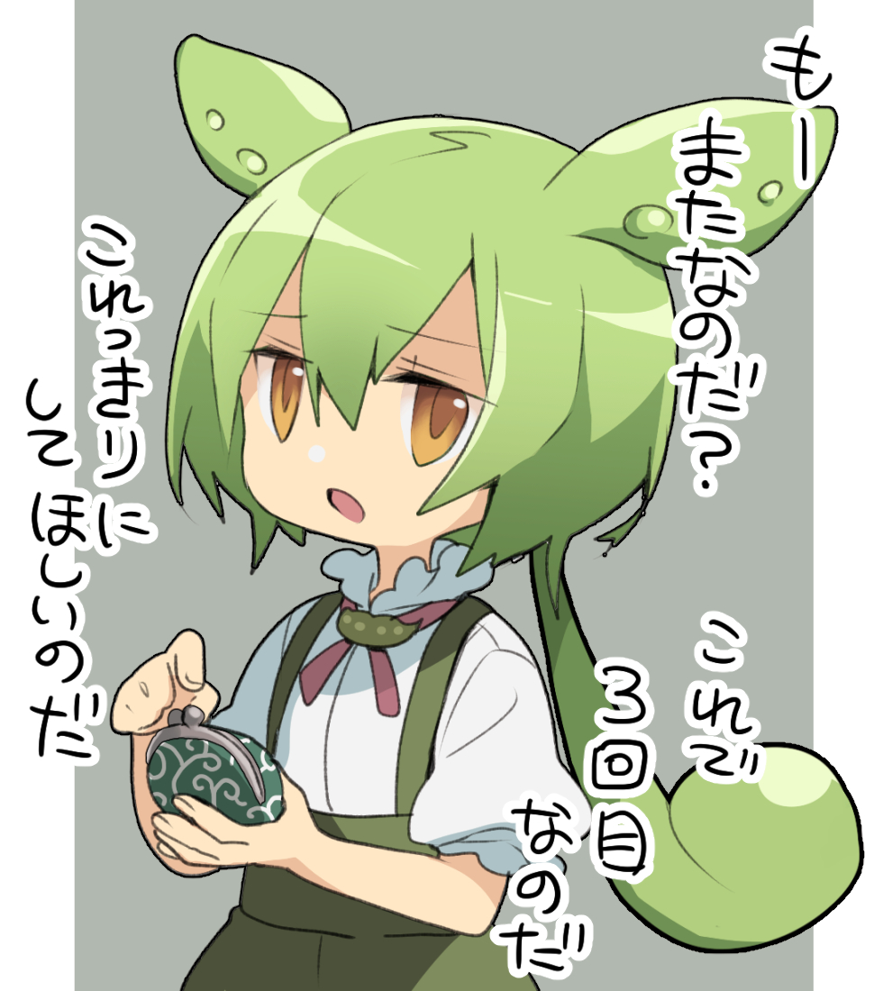The Big Imageboard Tbib 1girl Bag Coin Purse Commentary Request