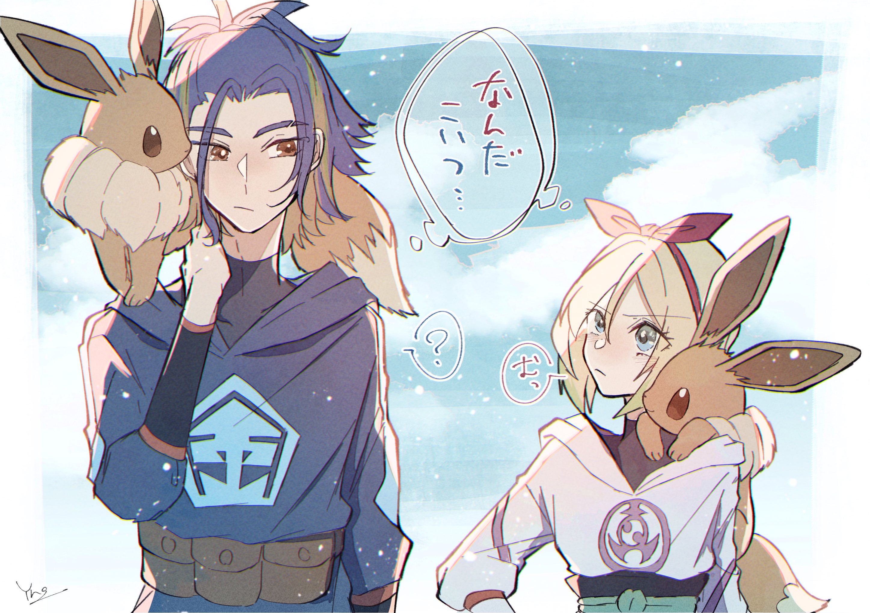 The Big ImageBoard (TBIB) - 1boy 1girl ? adaman (pokemon) aged down ...