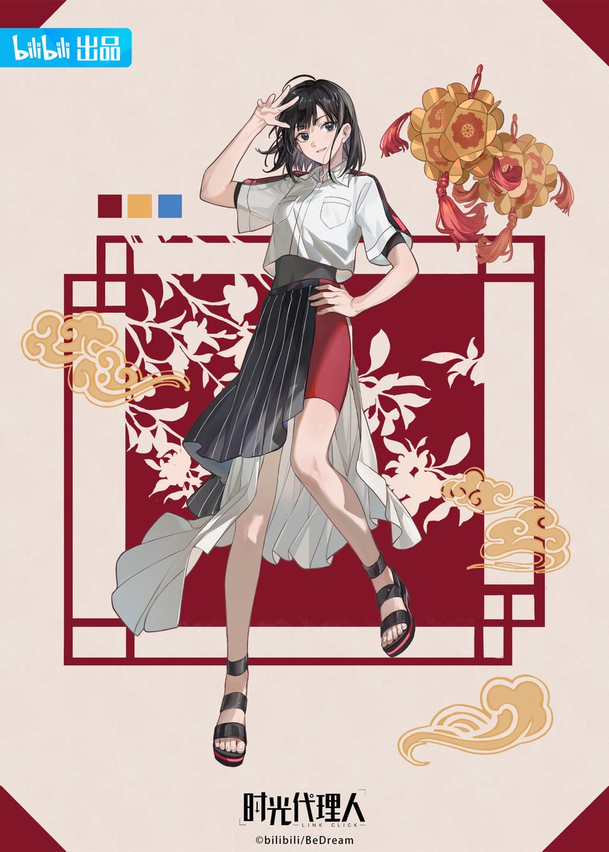 The Big ImageBoard (TBIB) - 1girl arm up black eyes black hair black skirt chinese new year ...