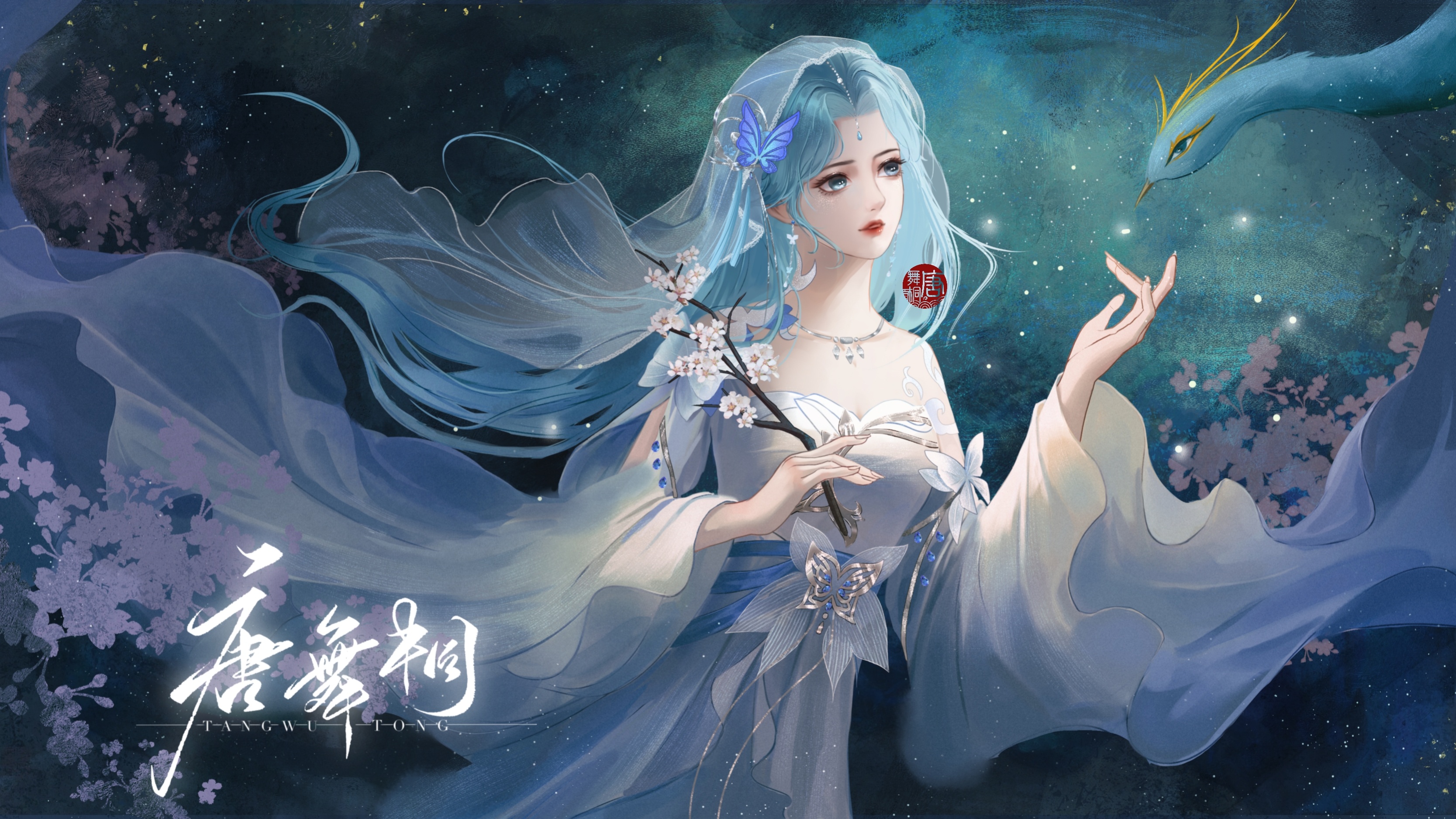The Big ImageBoard (TBIB) - 1girl absurdres bare shoulders bird blue ...