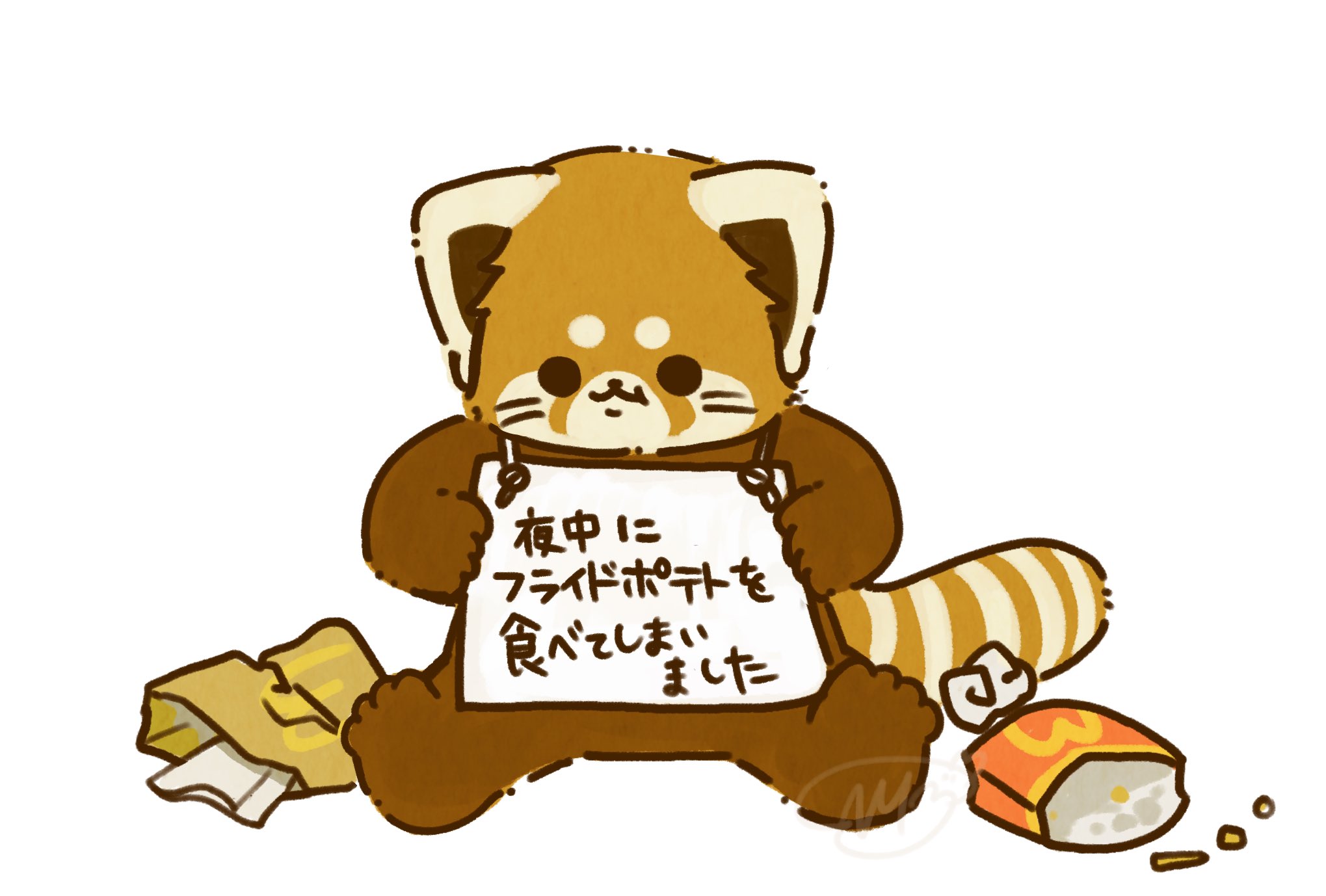 The Big ImageBoard (TBIB) - 2023 ailurid biped black eyes black nose brown body chibi dot eyes ...