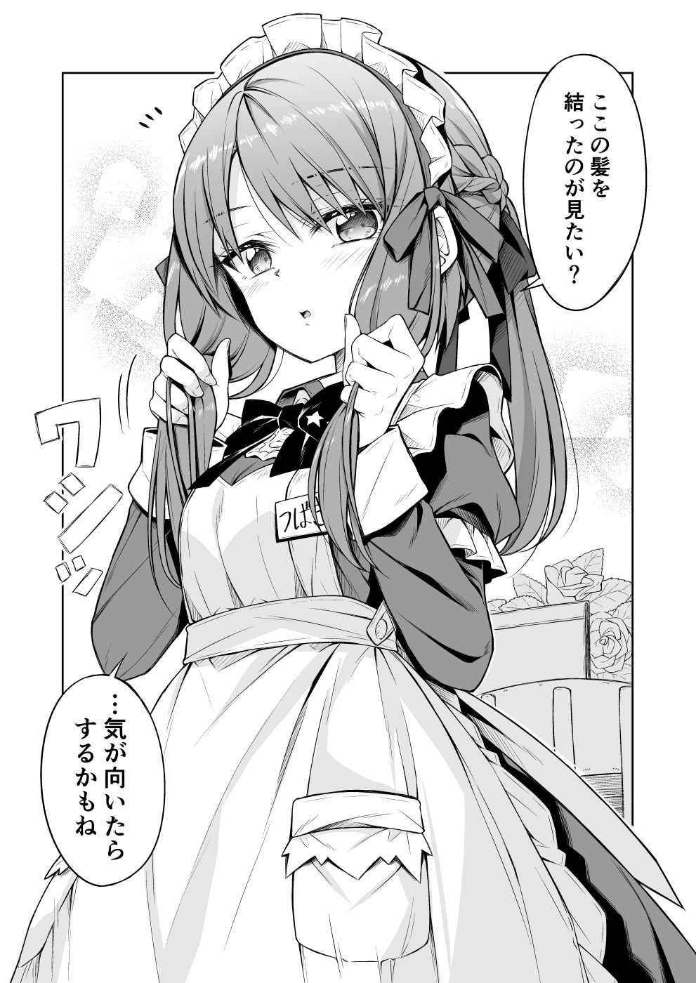 The Big Imageboard Tbib 1girl Apron Blush Bow Braid Dress Greyscale