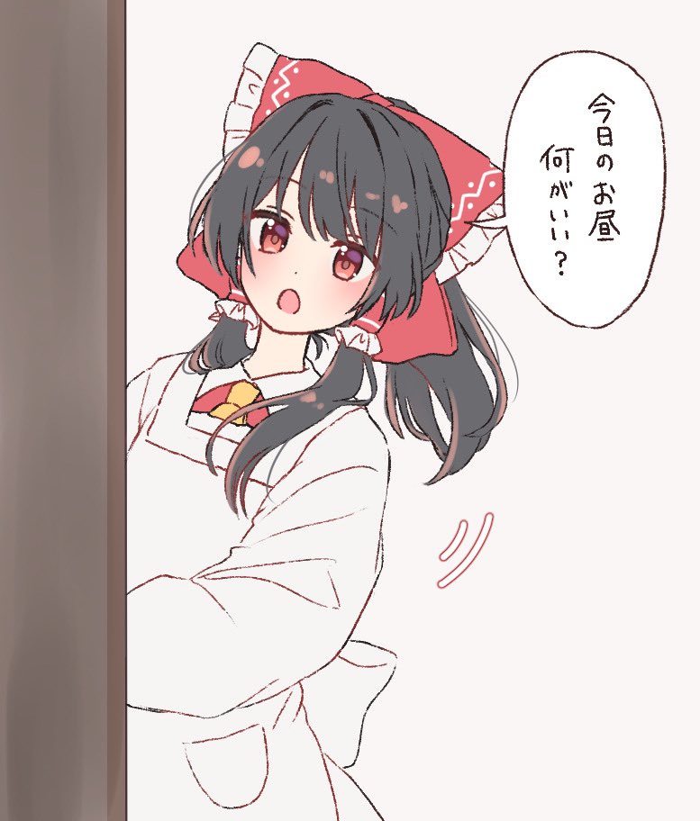 The Big Imageboard Tbib 1girl O Alternate Costume Apron Black Hair