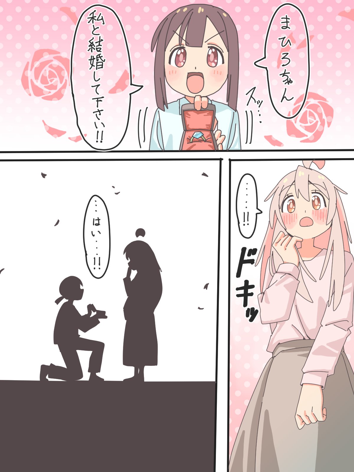 The Big ImageBoard (TBIB) - 2girls brown eyes brown hair check commentary commentary commentary ...