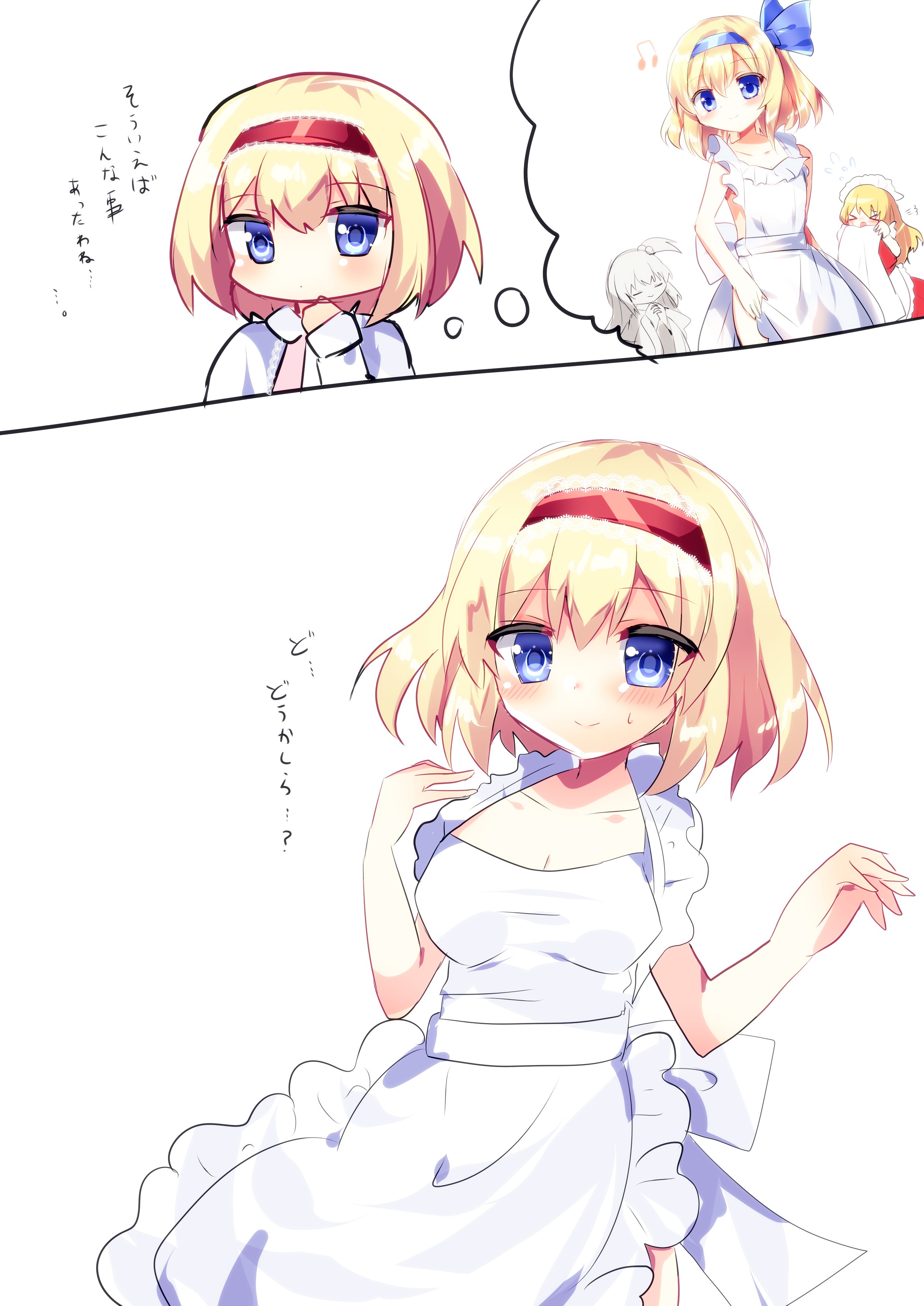 The Big ImageBoard (TBIB) - 3girls absurdres alice margatroid alice margatroid (pc-98) apron ...
