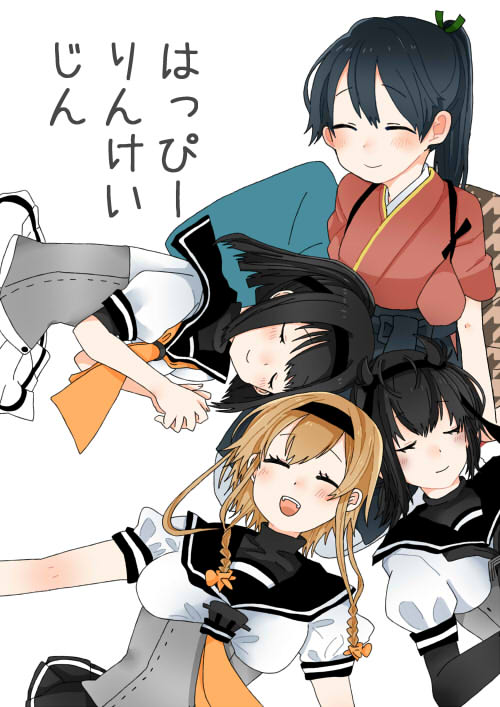 The Big ImageBoard (TBIB) - 3girls ahoge akizuki (kancolle) black hair black hairband black ...