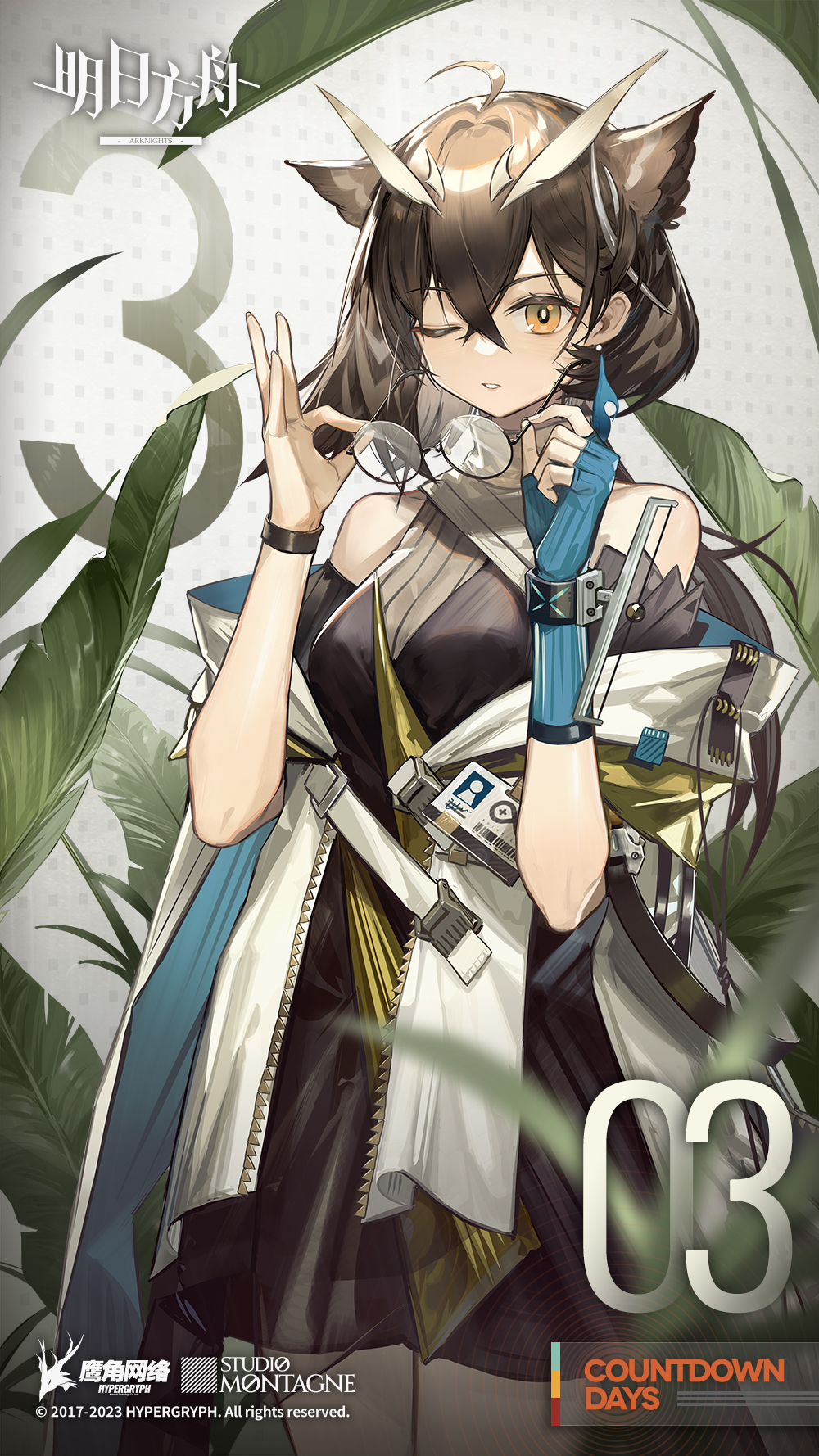 The Big Imageboard Tbib 1girl Arknights Black Dress Bracelet Brown