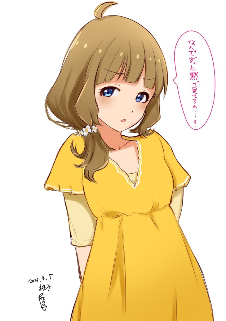 The Big Imageboard Tbib 1girl Ahoge Alternate Hairstyle Arms Behind