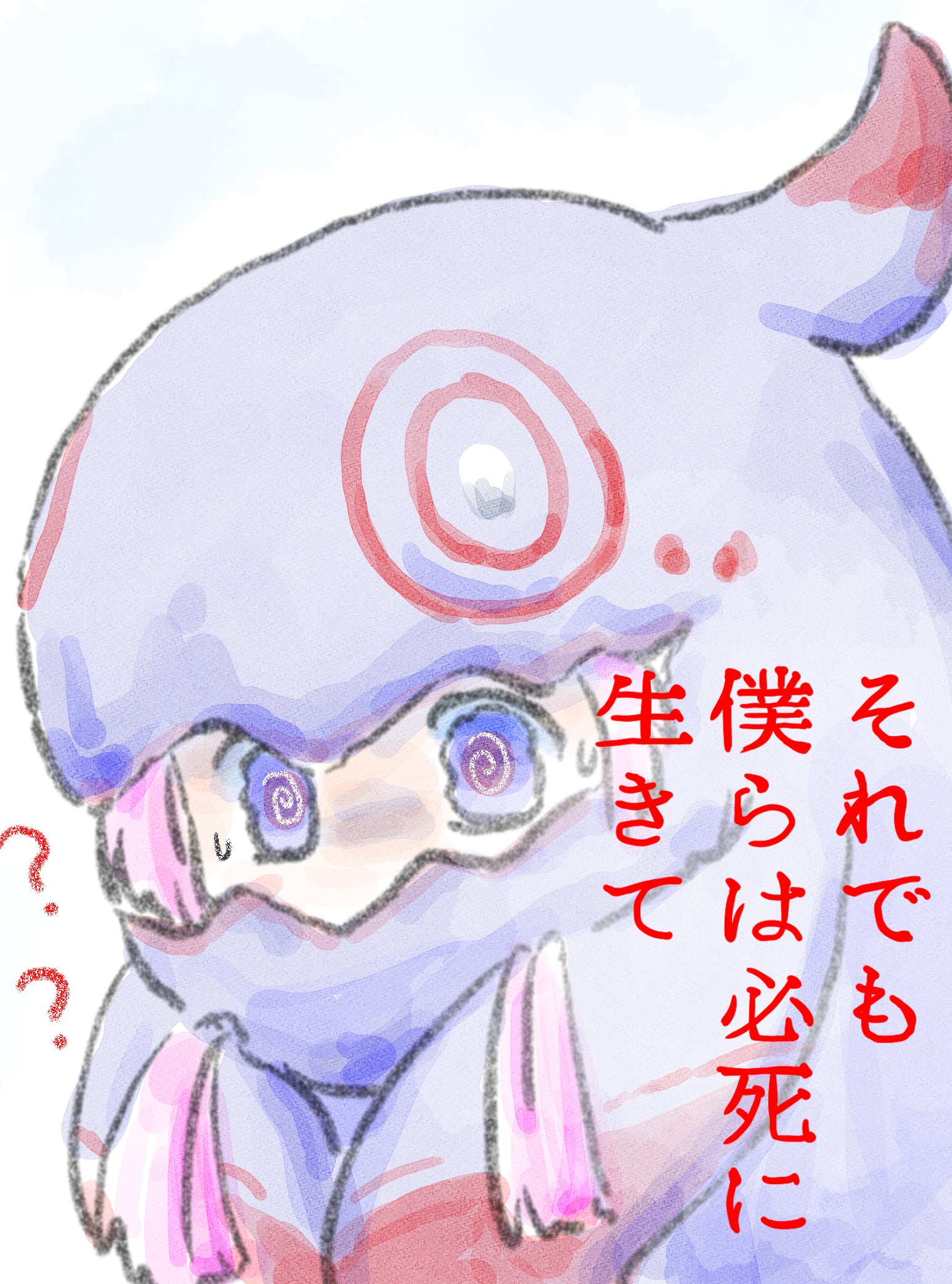 The Big ImageBoard (TBIB) - 1girl ? ?? @ @ blue eyes commentary request ...