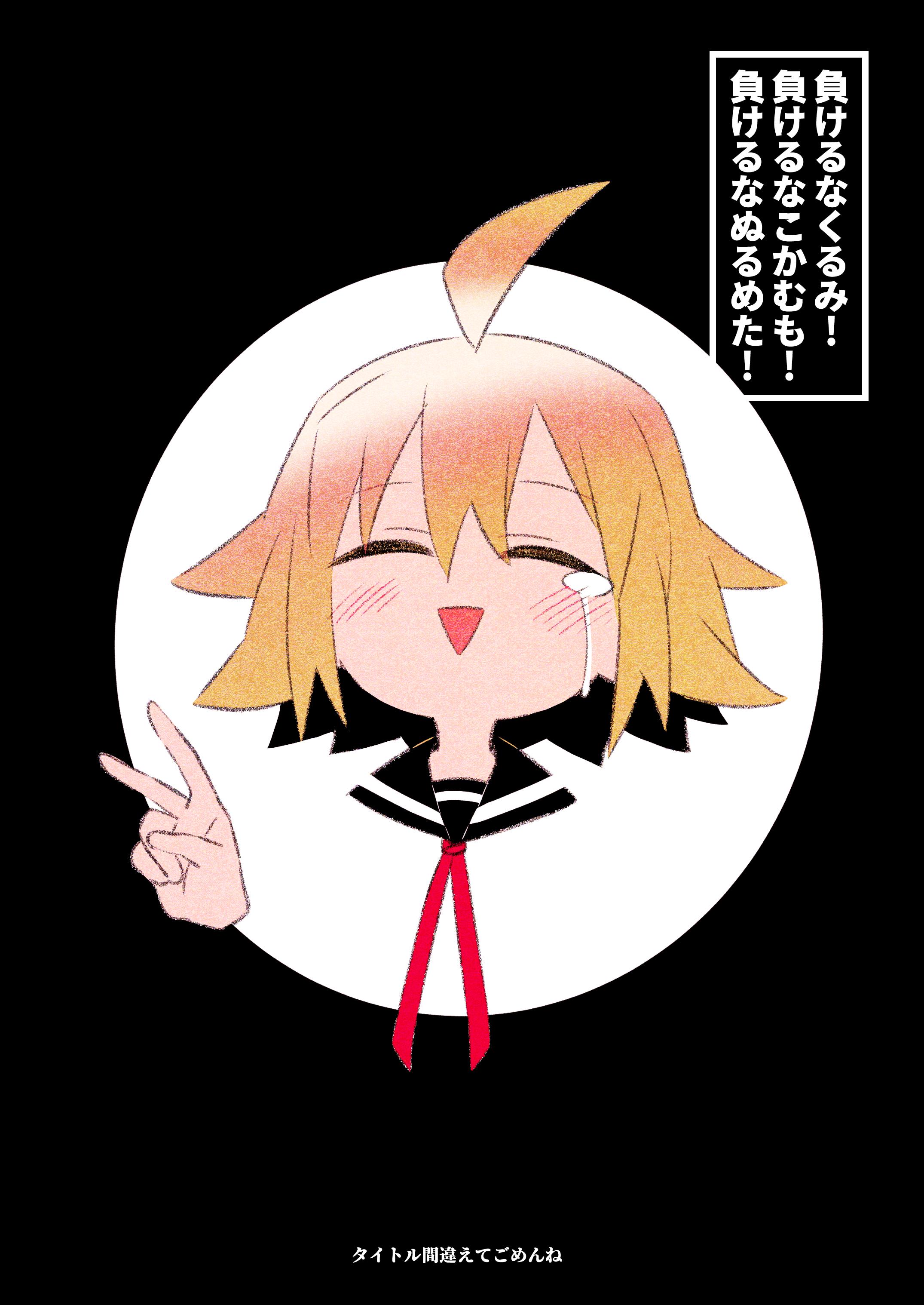 The Big ImageBoard (TBIB) - 1girl absurdres ahoge black border black ...