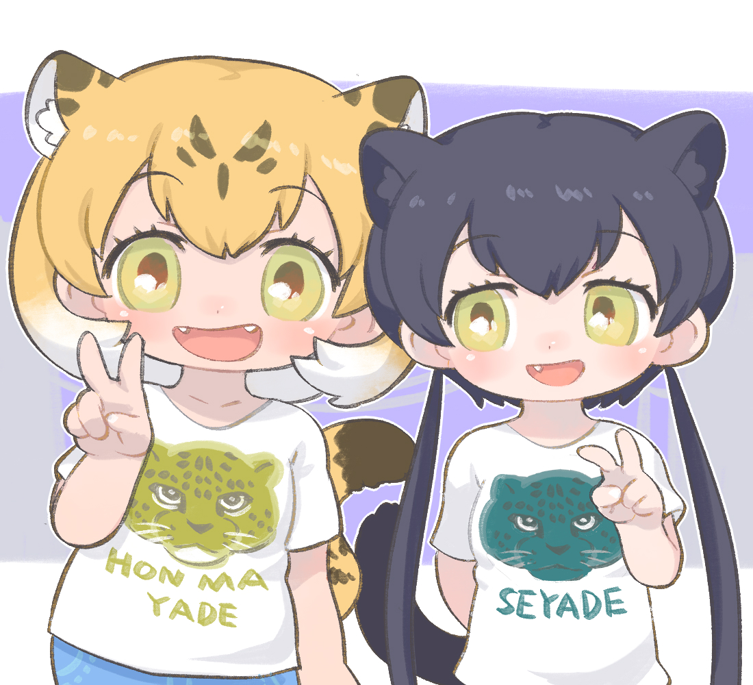 The Big ImageBoard (TBIB) - 2girls animal ears black hair black leopard ...