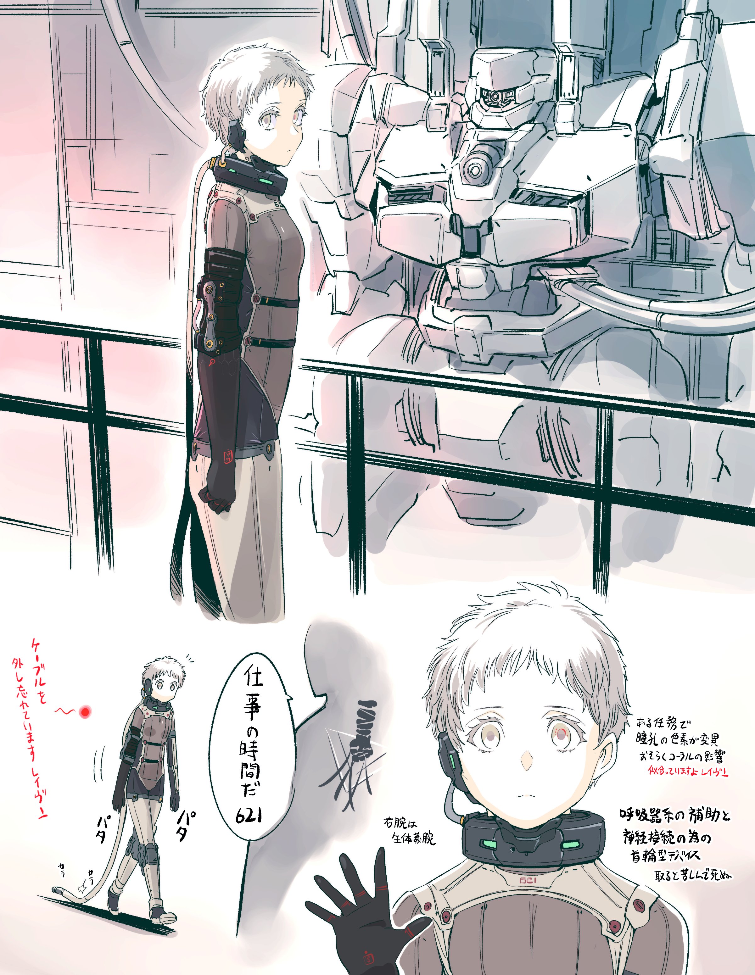 The Big Imageboard Tbib 1girl 621 Armored Core 6 Absurdres
