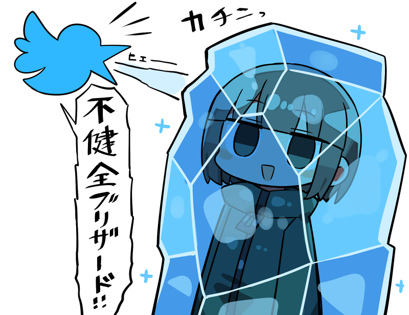The Big ImageBoard (TBIB) - 1boy artist self-insert brown hair ...