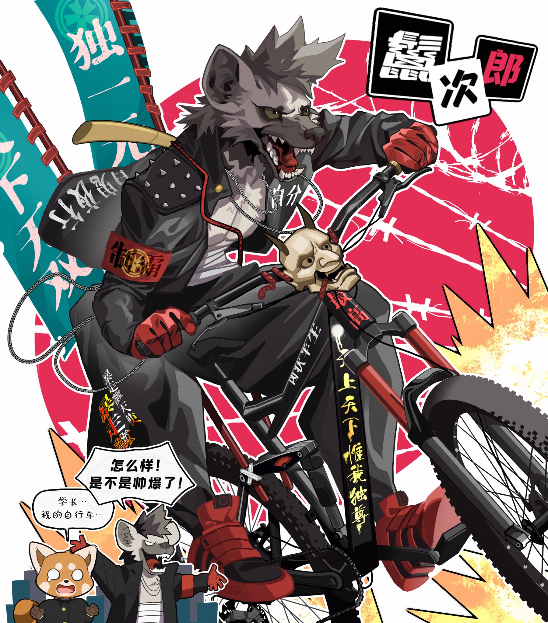 The Big ImageBoard (TBIB) - 2023 anthro bicycle black bottomwear black clothing black footwear ...