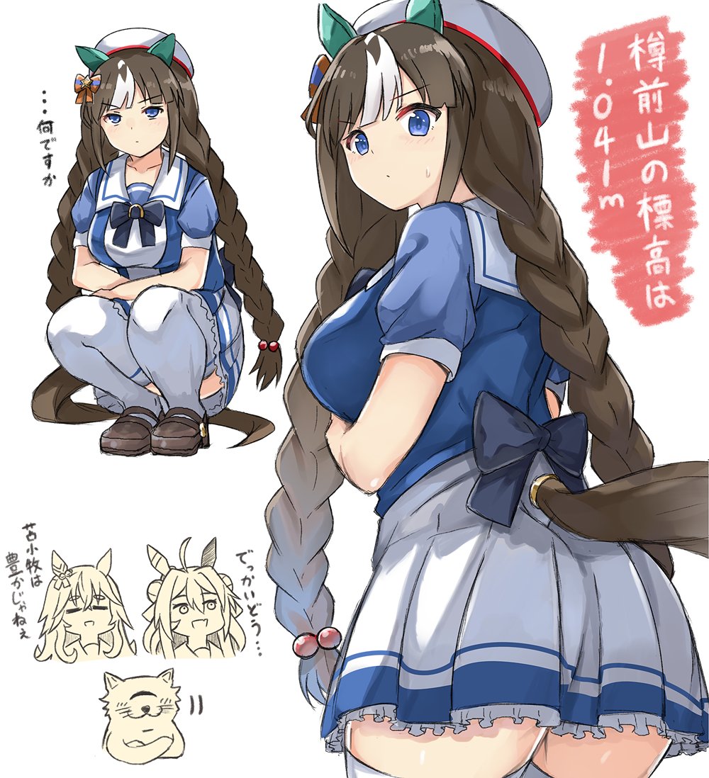 The Big ImageBoard (TBIB) - 3girls = = animal ears annoyed ass beret ...
