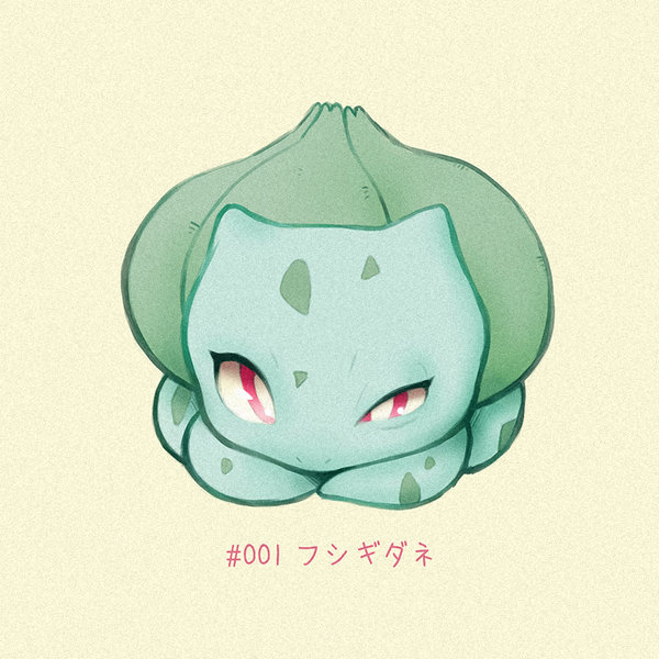 The Big ImageBoard (TBIB) - animal focus bright pupils bulbasaur ...