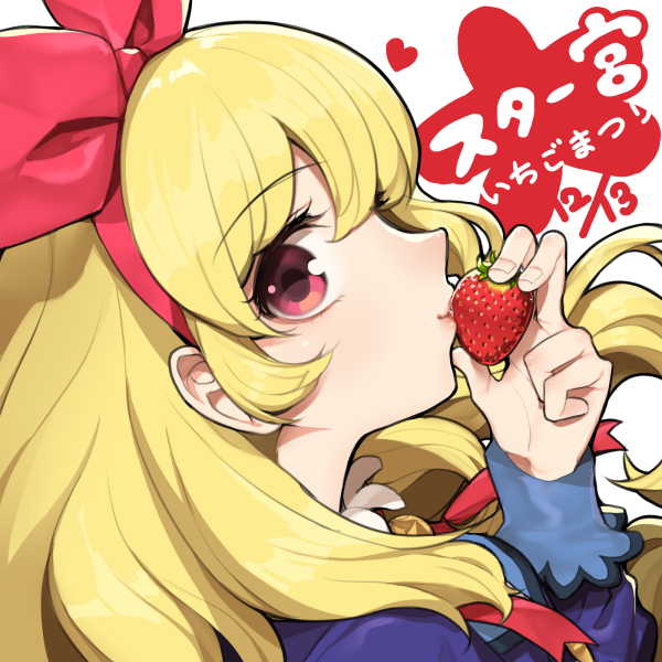 The Big ImageBoard (TBIB) - 1girl aikatsu! aikatsu! (series) blonde hair blue jacket bow ...