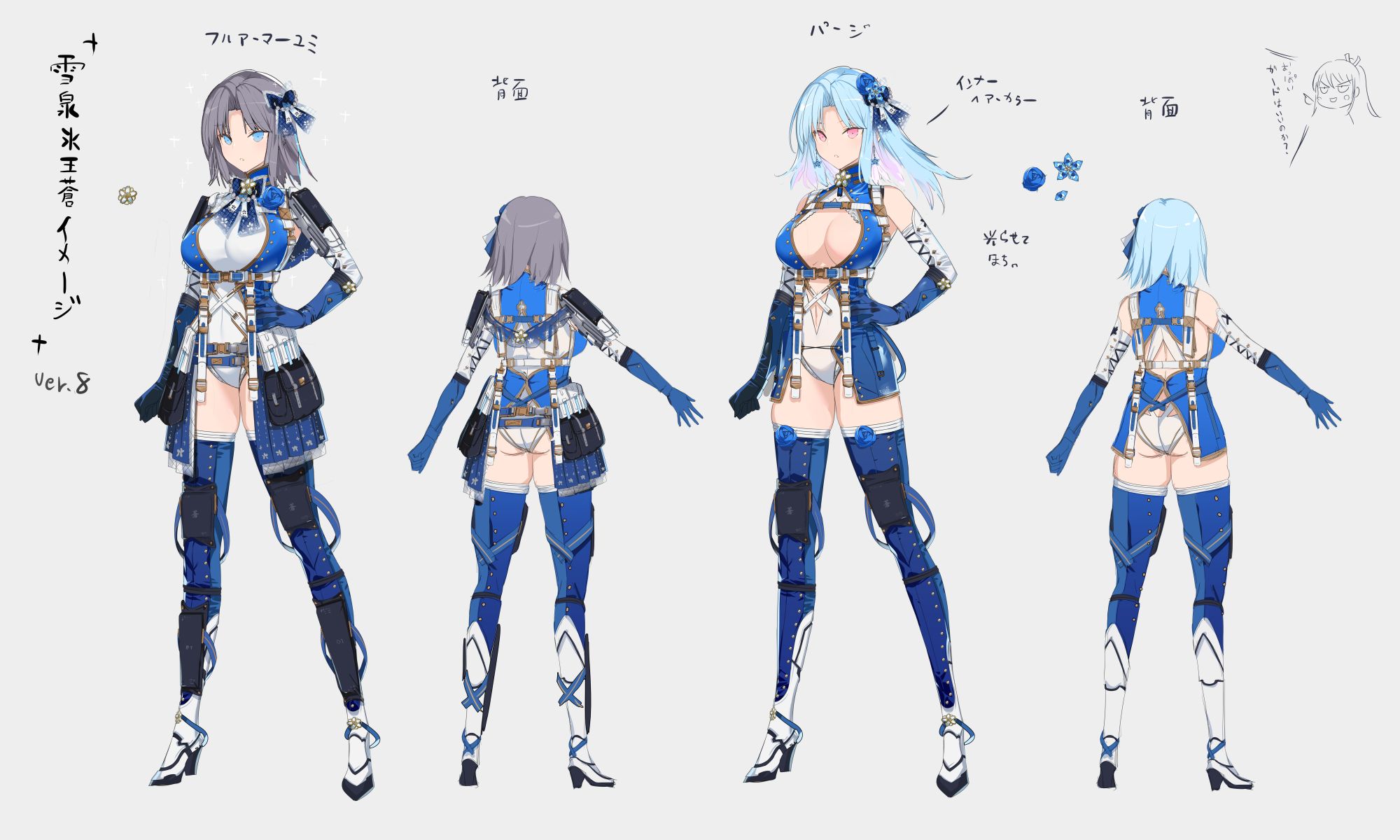 The Big Imageboard Tbib 1girl Armor Armored Boots Ass Blue Armor