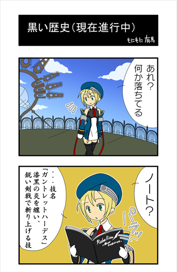 The Big Imageboard Tbib Arc System Works Beret Blazblue Blonde Hair
