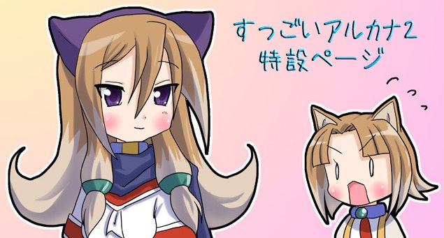 The Big Imageboard Tbib Aq Interactive Arcana Heart Atlus Examu