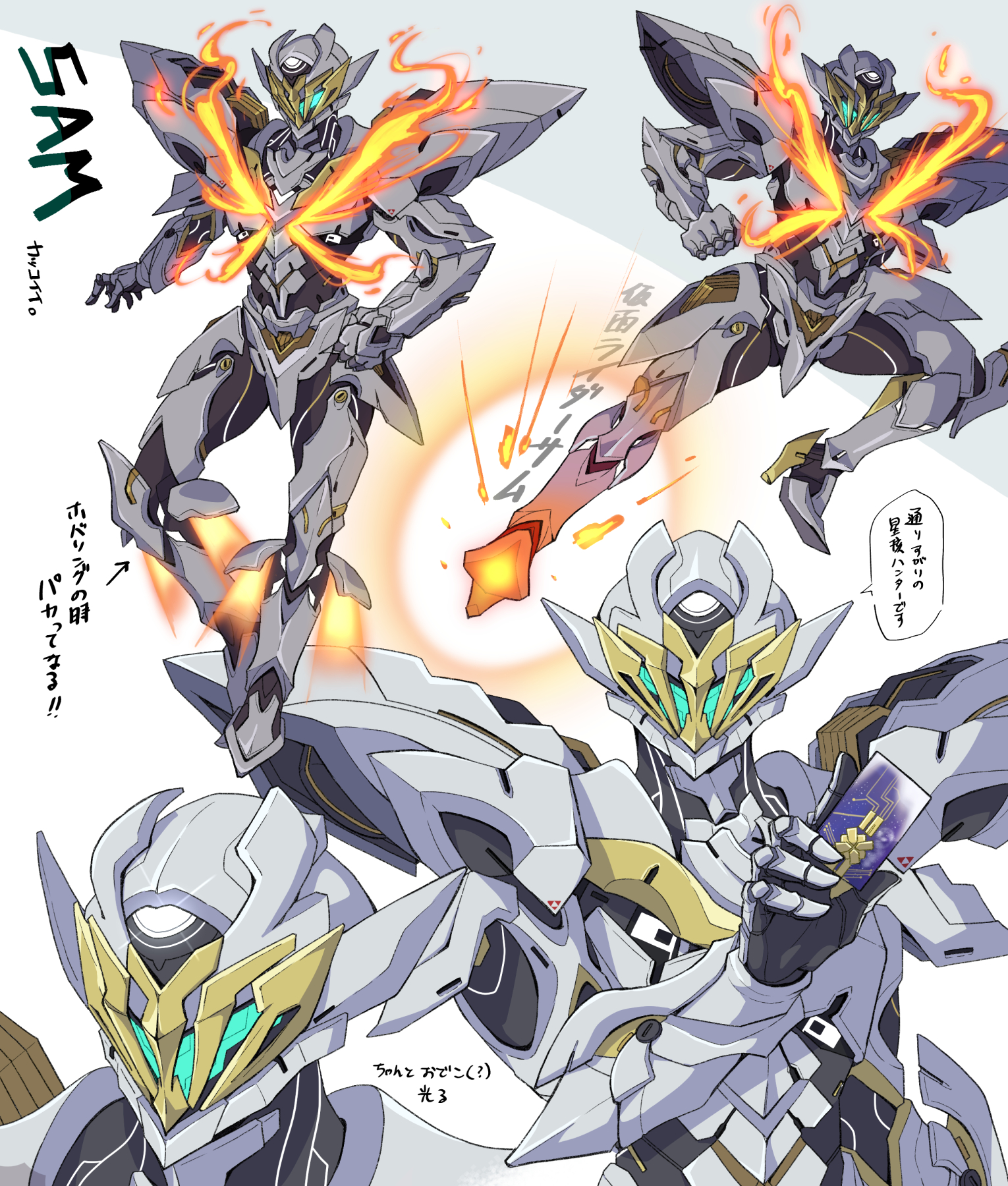 The Big ImageBoard (TBIB) - armor card drop kick fire flying kick full body gold trim green ...