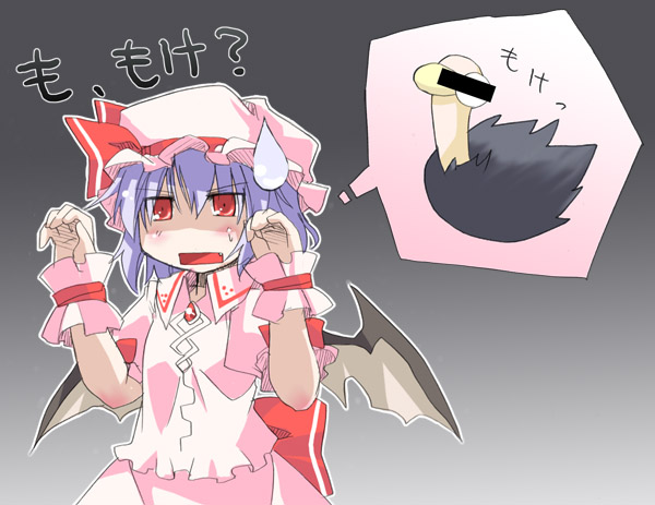 The Big Imageboard Tbib 1girl Bat Wings Blue Hair Censored Identity