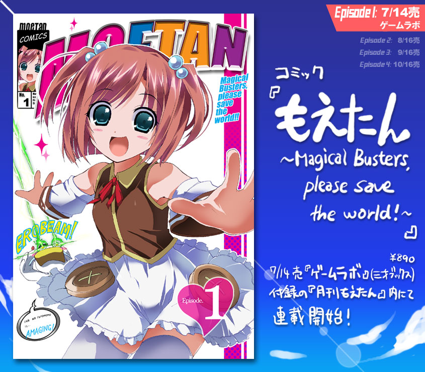 The Big ImageBoard (TBIB) - 1girl aqua eyes buttons detached sleeves ...