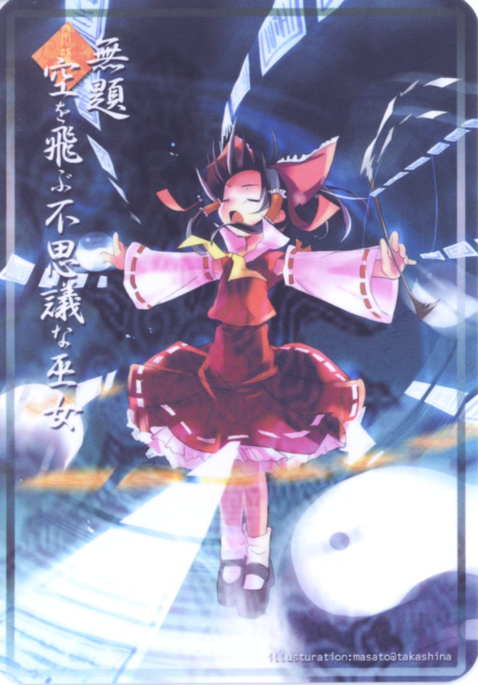 The Big ImageBoard (TBIB) - 1girl black hair bow danmaku fantasy seal ...