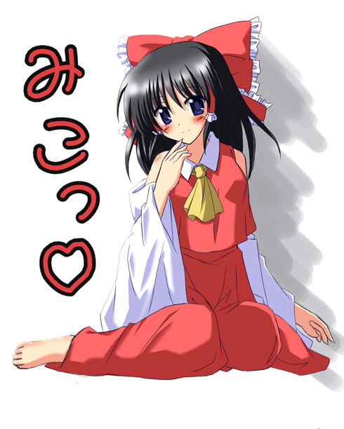 The Big Imageboard Tbib Bangs Barefoot Exe Xe Full Body Hakurei