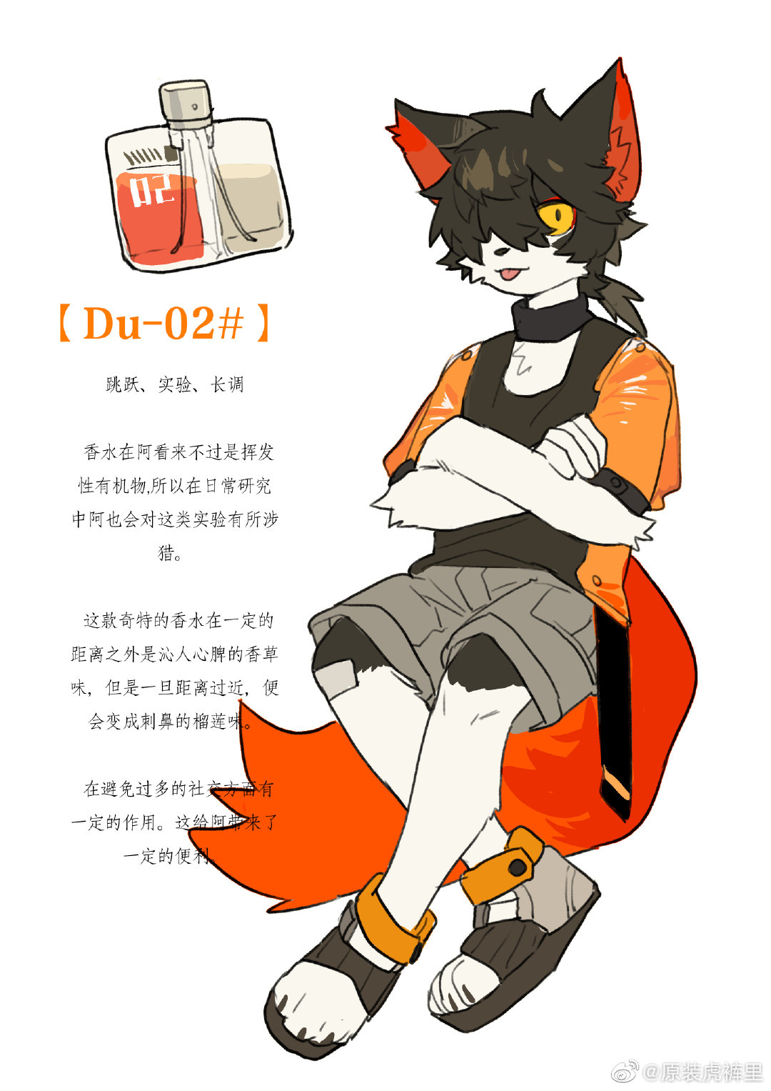 The Big ImageBoard (TBIB) - 2022 aak (arknights) anthro arknights black ...