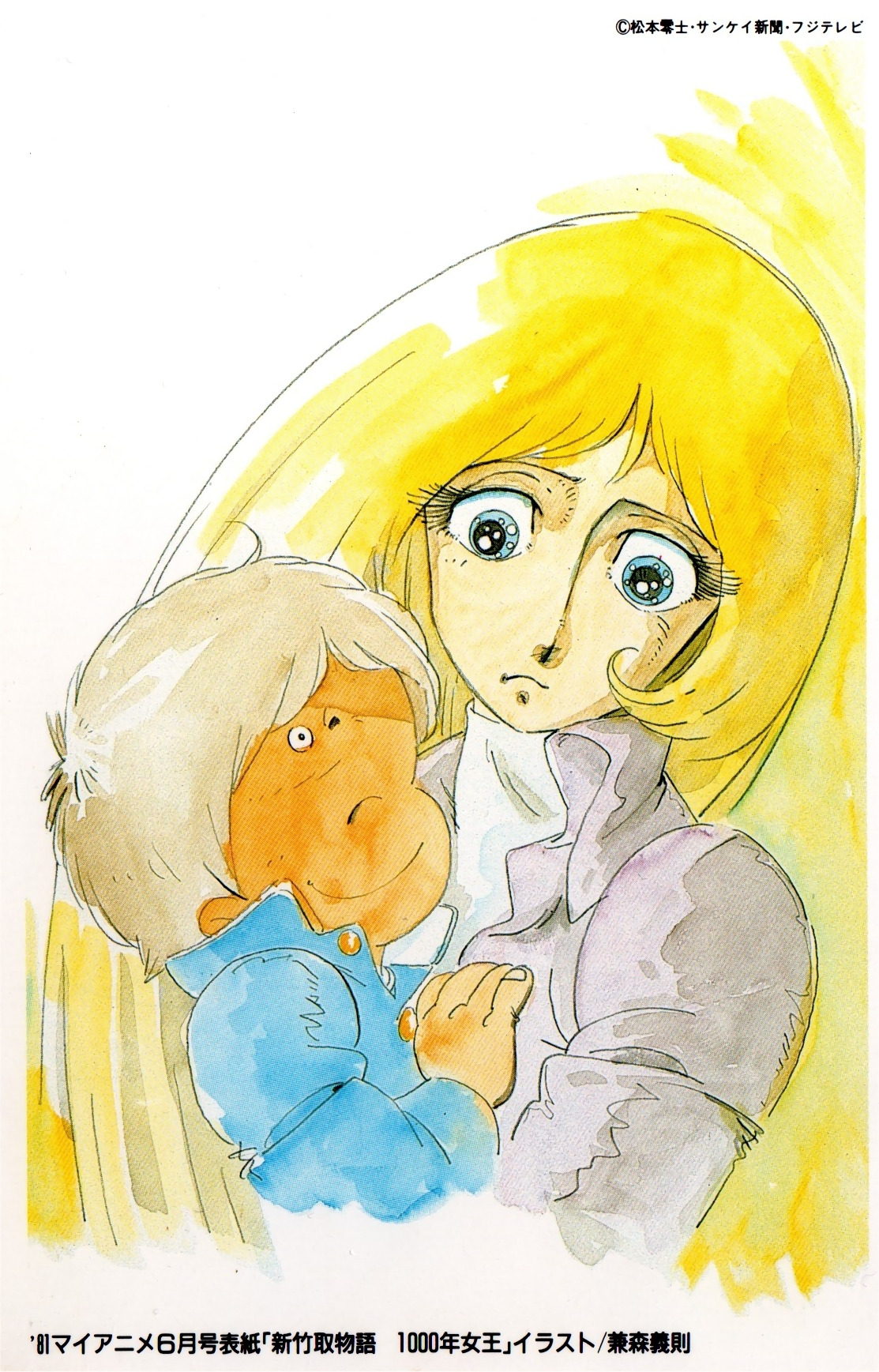The Big ImageBoard (TBIB) - 1980s (style) 1boy 1girl amamori hajime child eyelashes highres ...