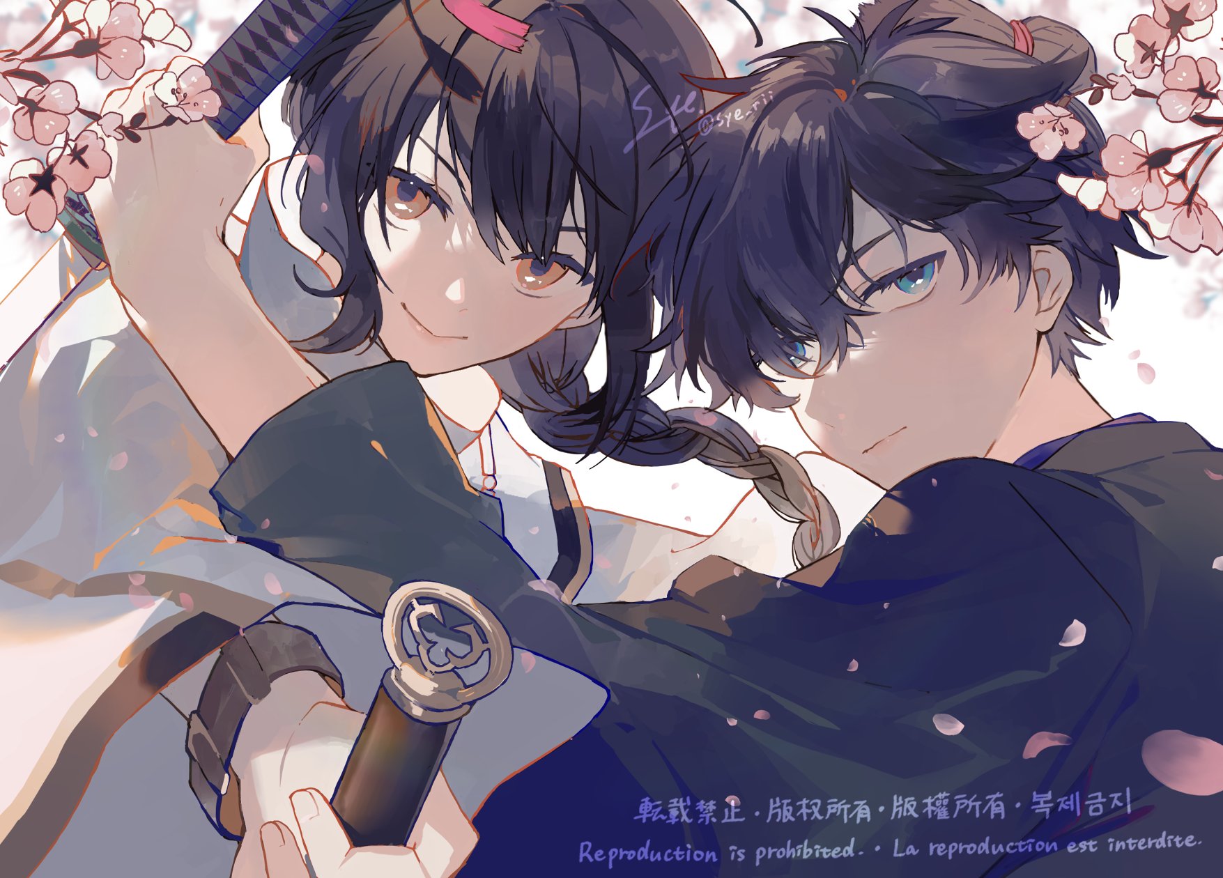 The Big ImageBoard (TBIB) - 1boy 1other androgynous black hair blue eyes bracelet braid braided ...