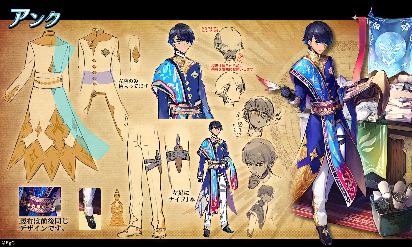 The Big ImageBoard (TBIB) - 1boy an torataro ankh (dare ga tame no ...