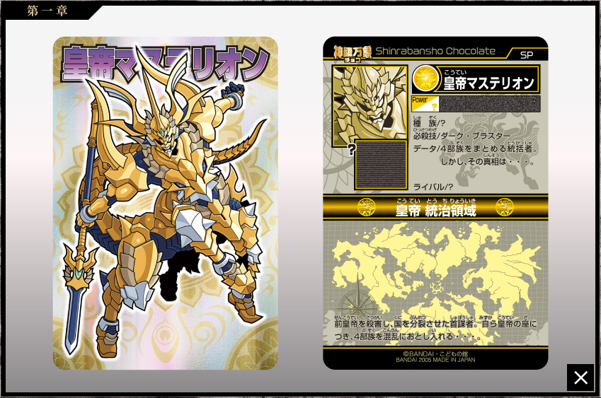 The Big ImageBoard (TBIB) - armor card (medium) centauroid holding ...