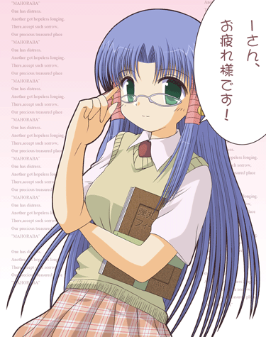 The Big ImageBoard (TBIB) - animated animated gif aoba kozue blue hair ...