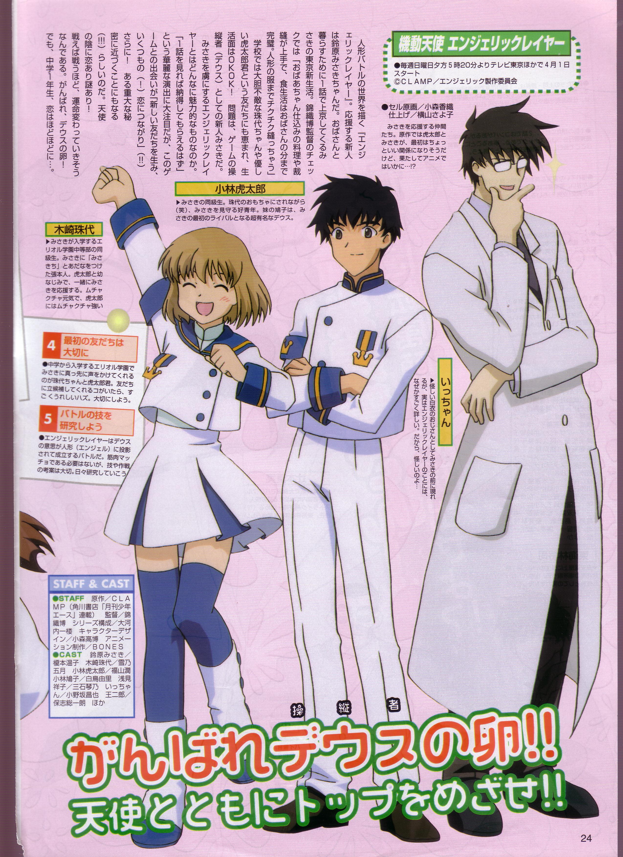 The Big ImageBoard (TBIB) - absurdres angelic layer black hair brown ...