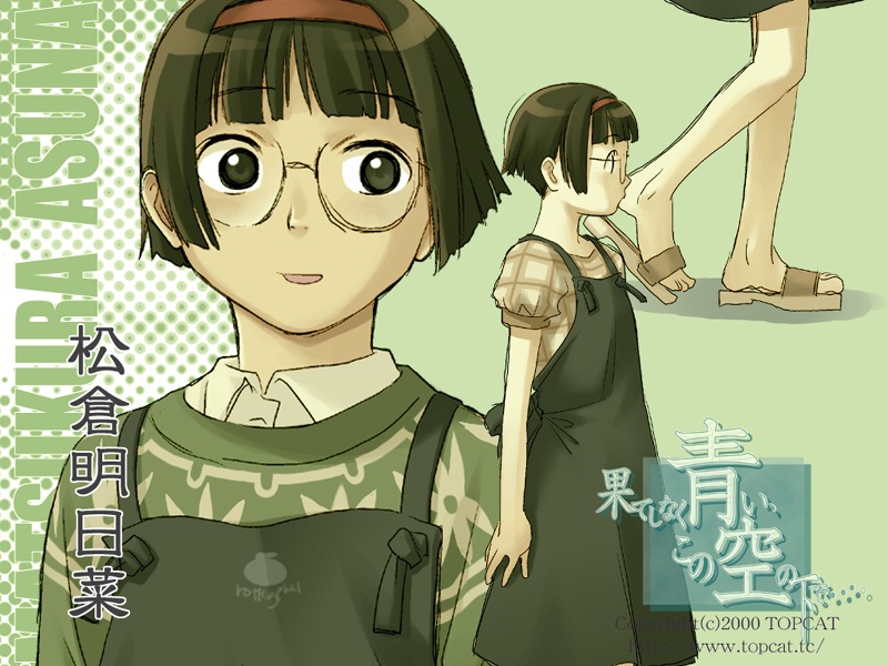 The Big ImageBoard (TBIB) - apron brown eyes brown hair feet glasses ...