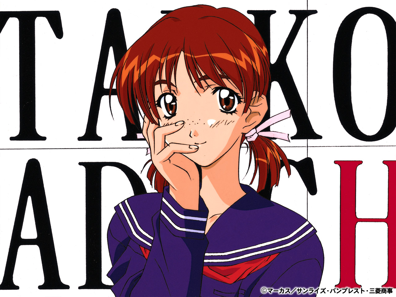 The Big ImageBoard (TBIB) - 1girl adachi taeko artist request brown ...
